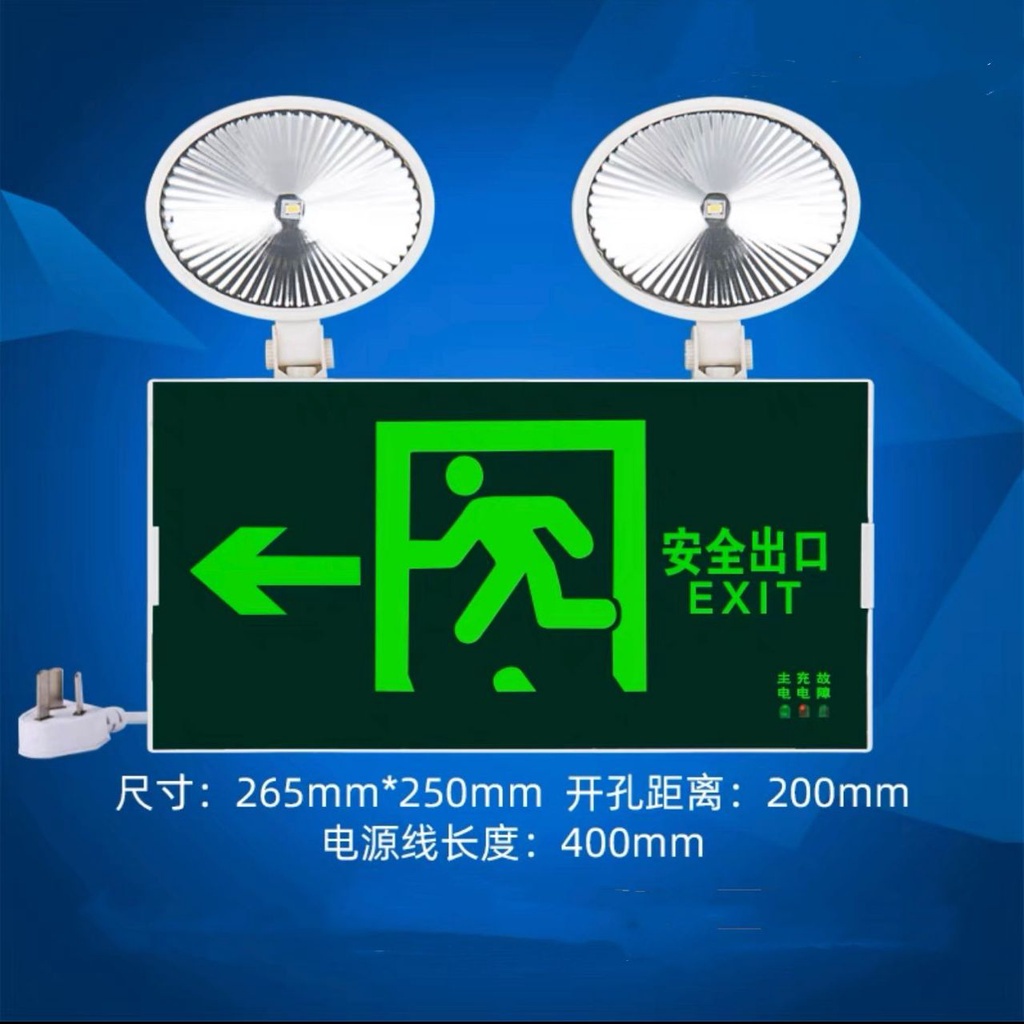 Public LED Exit Sign Self-Contained Emergency Sign Model Standard Exit ...