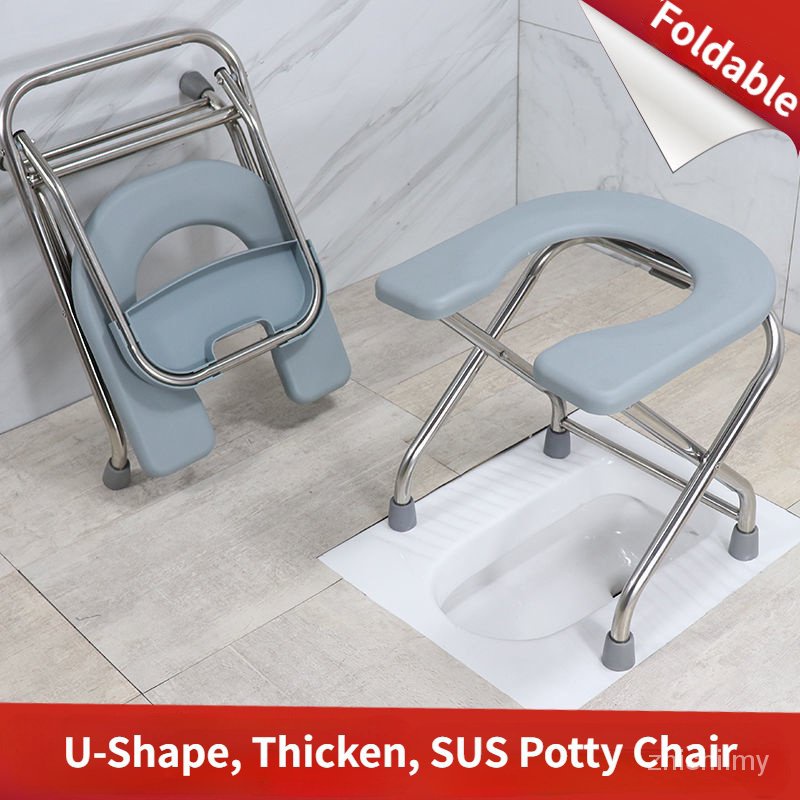 Potty chair foldable toilet commode chair/toilet seat stainless steel U ...
