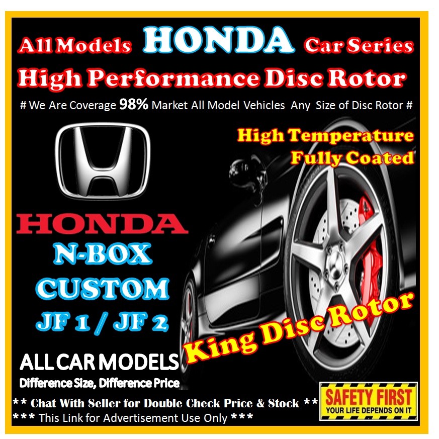HONDA N-BOX CUSTOM JF1 JF2 Disc Rotor High Performance Drilled or Slotted High Temperature Fully ...