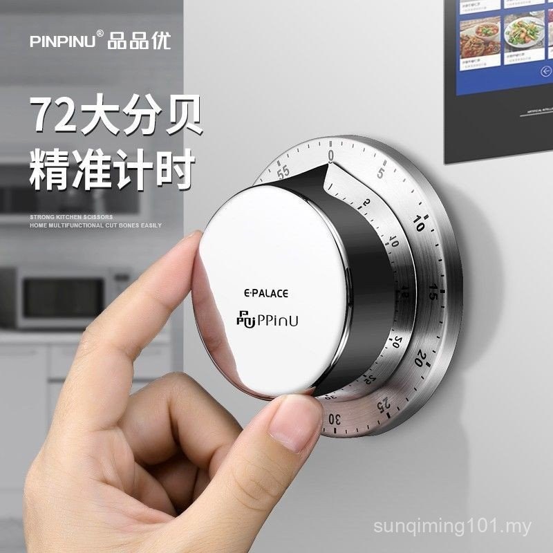 German Pinyou Kitchen Timer Time Management Student Mechanical ...
