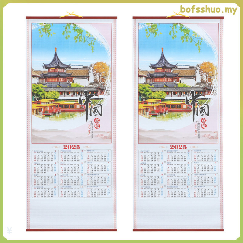 Paper Calendar for Wall Chinese Calendars Year Month Whiteboard Monthly ...
