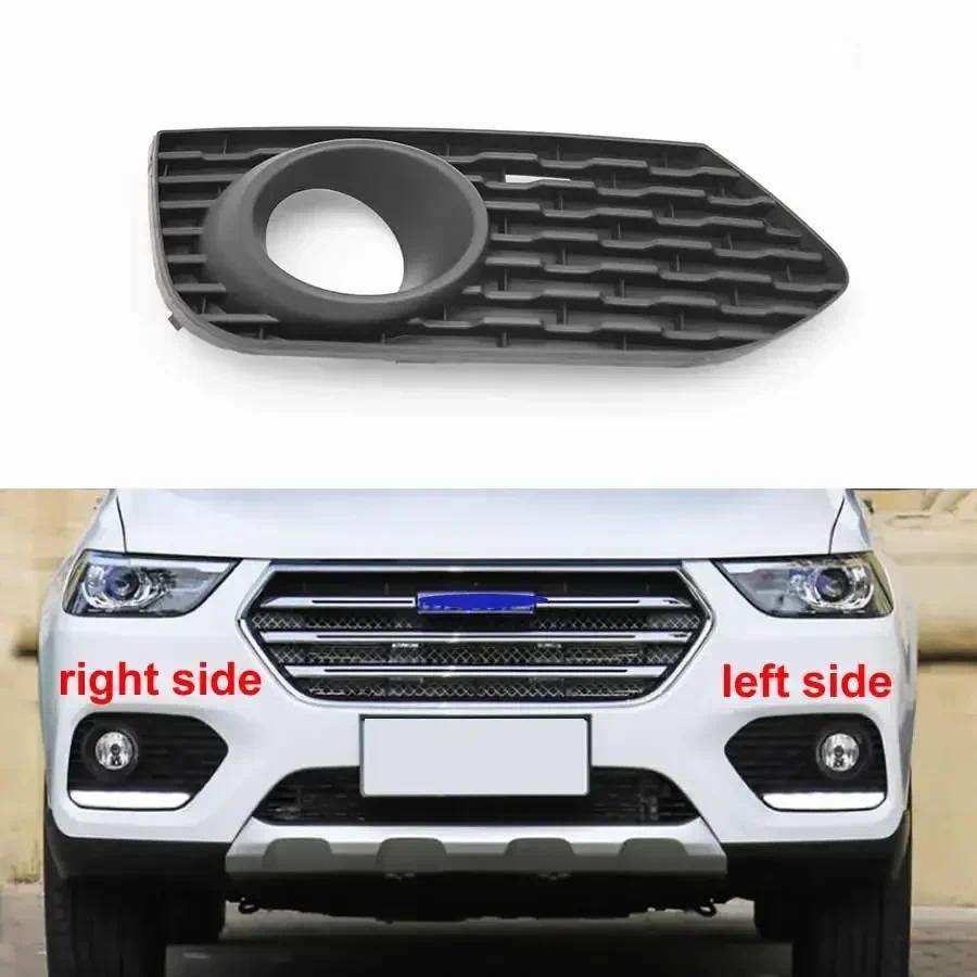 For Great Wall Haval H6 Sports Edition 2017-2021 No Radar Hole Fog Lamp ...