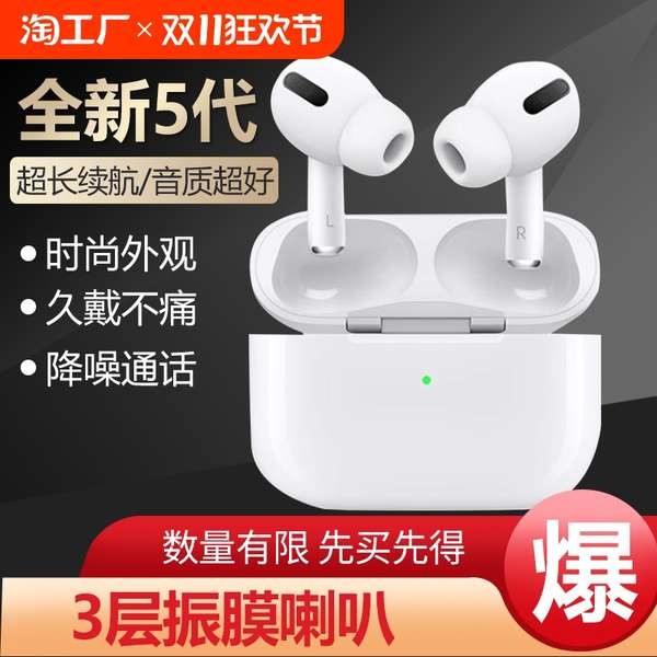 earpod bluetooth earpod gaming ear pod android Alat dengar bluetooth ...