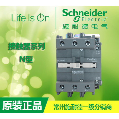 [Original Authentic] Schneider D3N AC Contactor AC Current 65A 220V LC1N65M5N | Shopee Malaysia