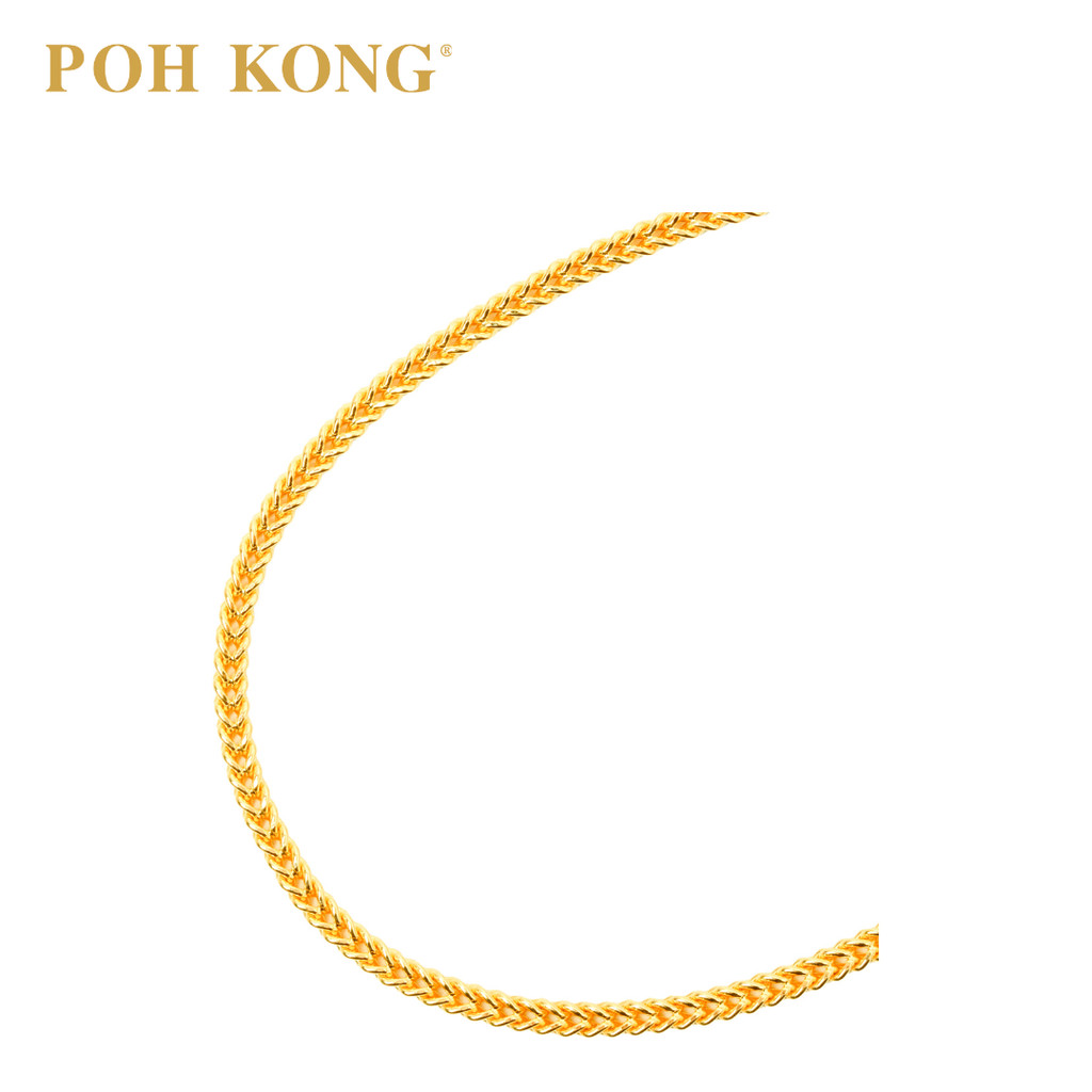 POH KONG 916/22K Gold Vertical Glow Chain | Shopee Malaysia