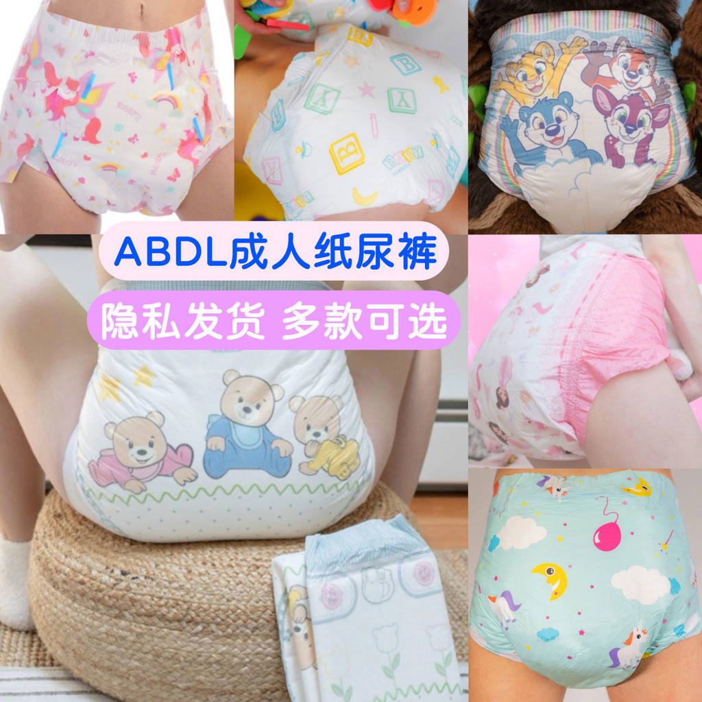 Abdl Adult Diapers Student Diapers Super Thick Class Men Women Cute ...