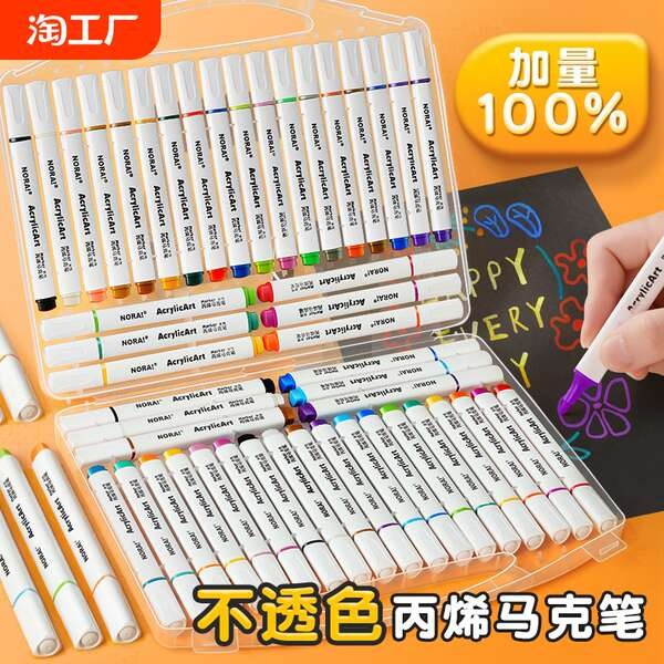 pensel warna colour pencil Penanda akrilik untuk pelajar dan kanak ...