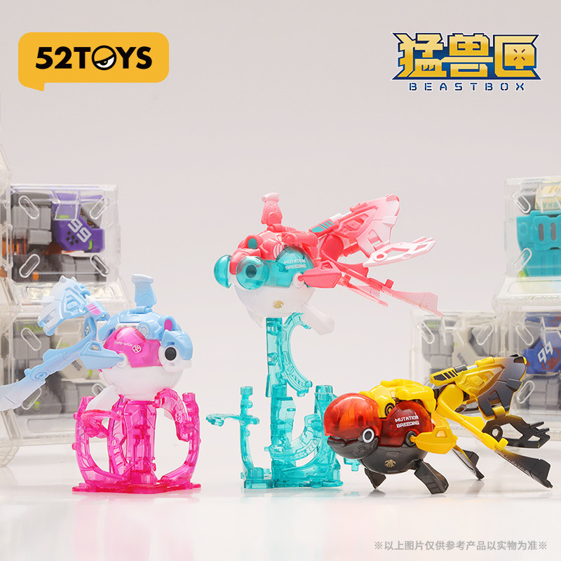 52toys Beast Box Series Void Orbital Halo Goldfish Deformation Mecha ...