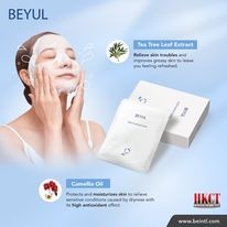 BEYUL MASK 【1 BOX = 10 PIECES】ORIGINAL FROM KOREA | Shopee Malaysia