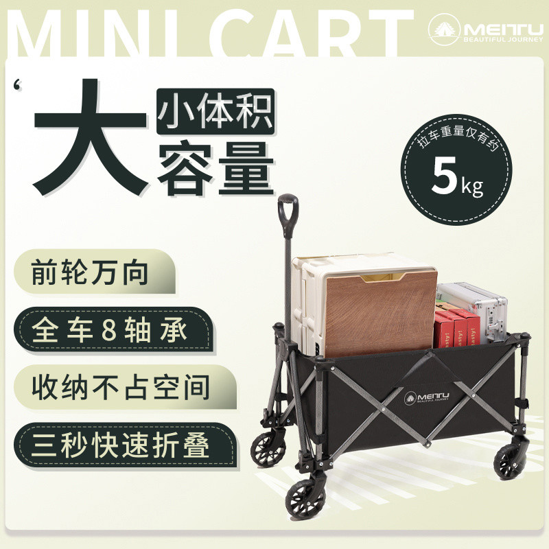 Official Meitu Household Grocery Shopping Trolley Pick-up Express ...