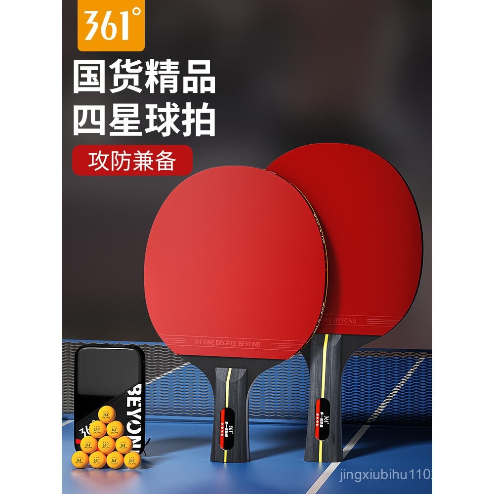 361 Degree Table Tennis Racket Genuine Flagship Store Children ...