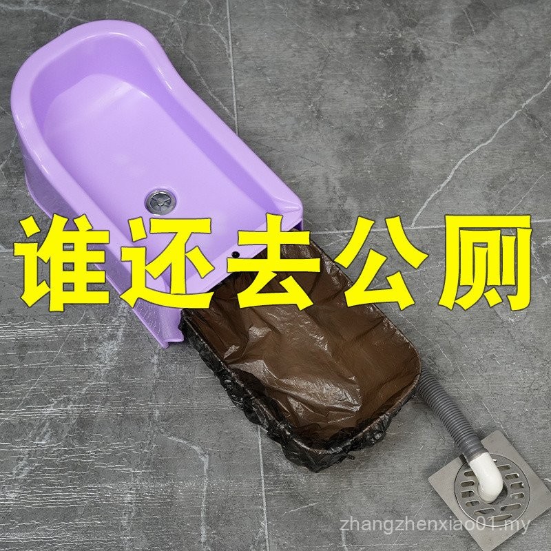 ⭐My Choice⭐Floor-standing Urinal Ladies Urinal Baby Temporary Moving ...