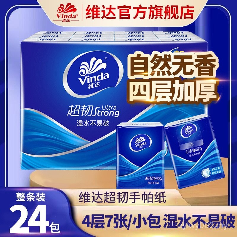 Vida Handkerchief Paper V0169 Small Packet Tissue Portable Pack 24 ...