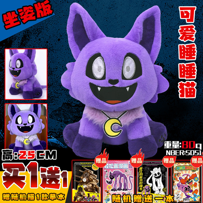 Smiling Critters Horror Animals Bobby Dolls Dolls | Shopee Malaysia