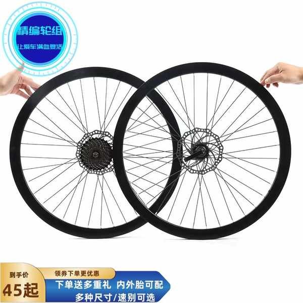 rim basikal.lajak rim basikal tayar basikal Mountain Bike Wheel Set 67 ...