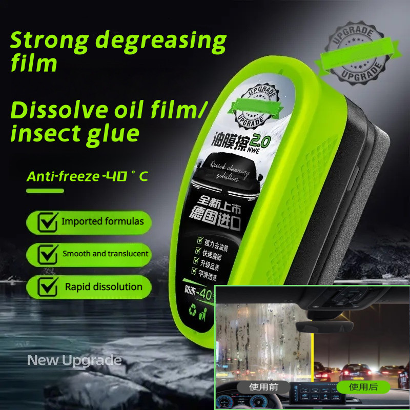Quick And Easy To Use👍Car Glass Wiper Decompose Oil Film / Dry Shellac ...