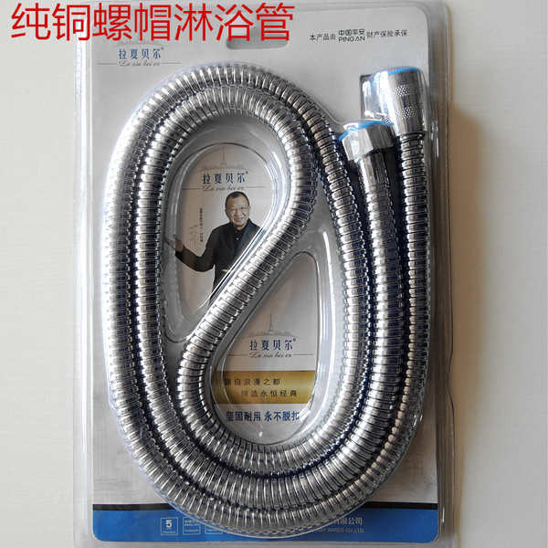 hose shower hose Pure Copper Nut 1.5m Shower Hose Shower Hose Small ...