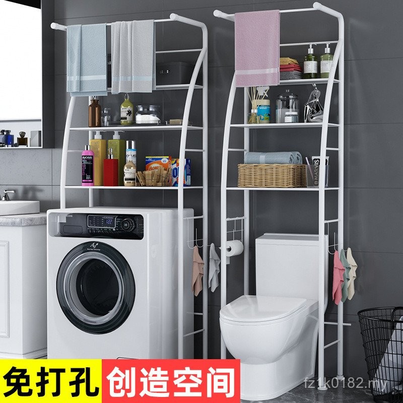 Shelf Storage Cabinet Toilet Upper Toilet Toilet Top Storage Washing ...