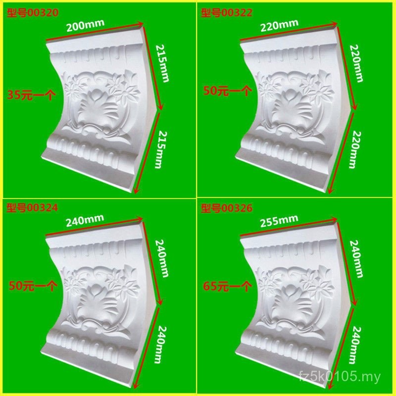 Arch Beam Holder Beam Holder Style European Chinese Style Semicircle ...