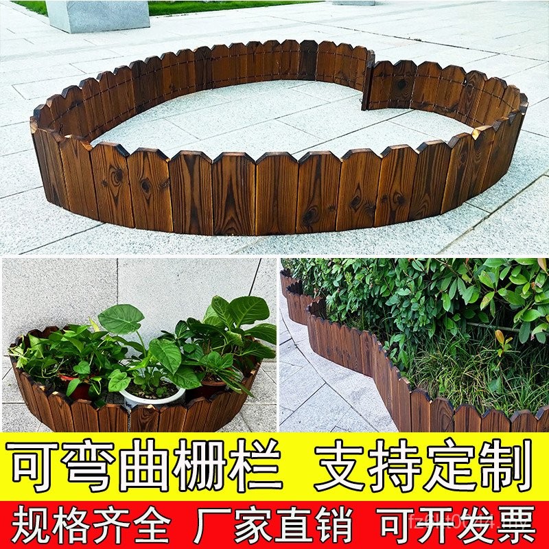 Decorative Floor Bendable Xin Curved Fence Lawn Fence Create Courtyard ...