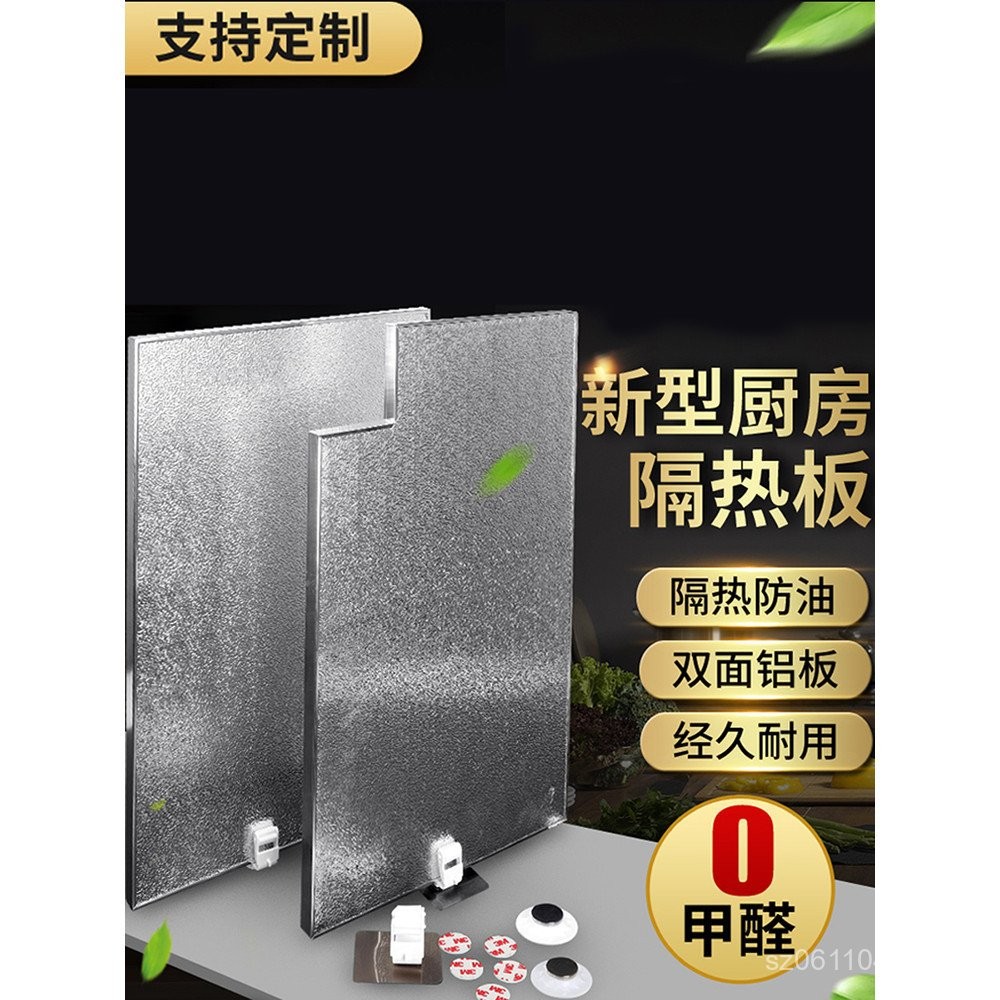 Baffle Household Refrigerator Fireproof Guard Flame Retardant Gasket ...
