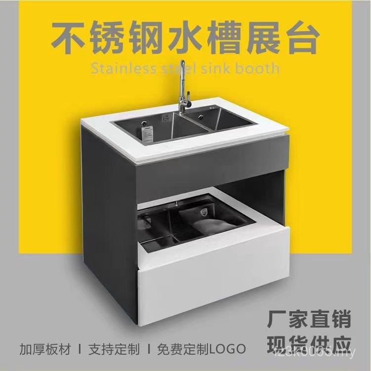 Display Rack Stainless Steel Double Sink Sink Display Cabinet ...