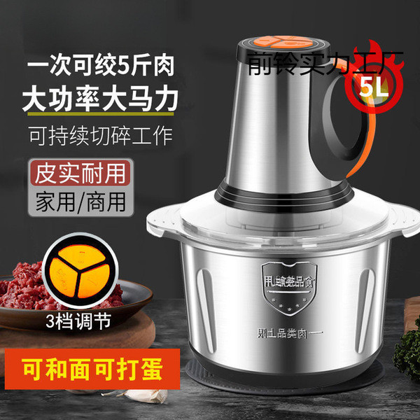 blender kering blender panasonic Pengisar daging, mesin pengisian ladu ...