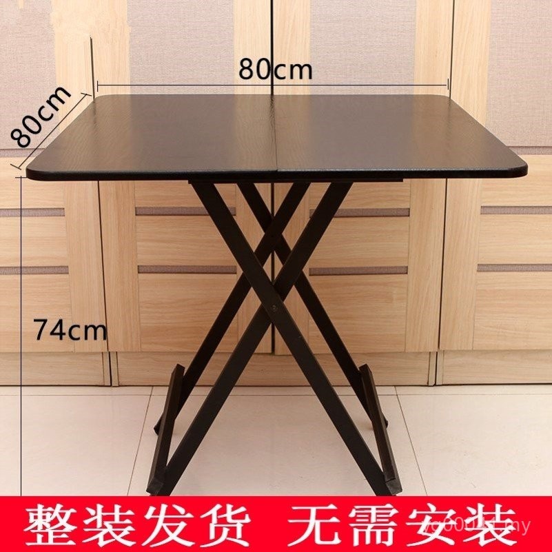 Square Simple Square Simple Adult Table Playing Card Square Table ...