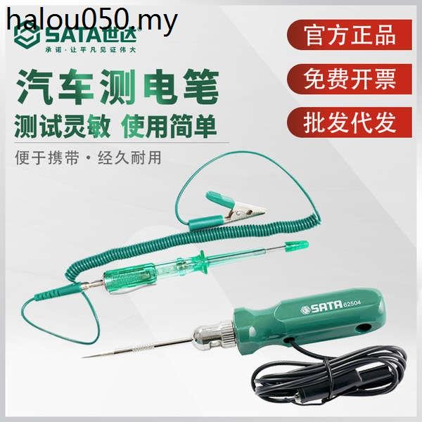 Shida Car Test Pen Test Light 6V/12V/24V Spark Plug Probe 62503 62504 ...