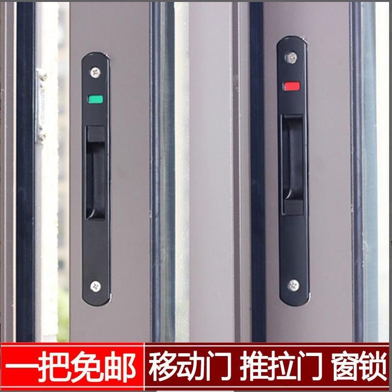 Sliding Door Lock Hook Lock Sliding Door Single-Sided Lock Glass ...