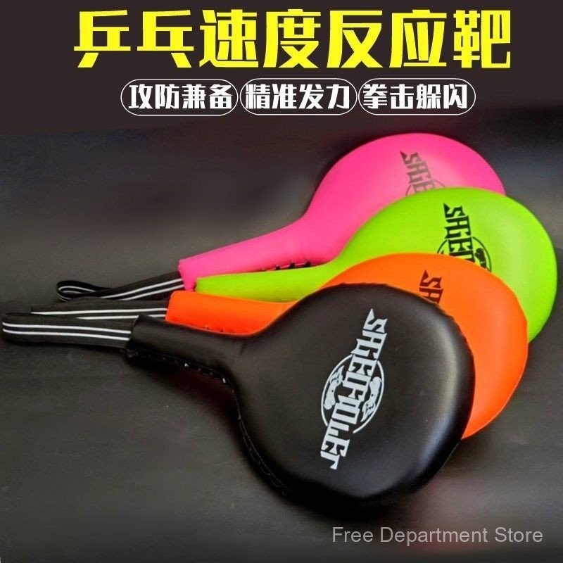 Box Boxing Training Reaction Target Taekwondo Hand Target Table Tennis ...
