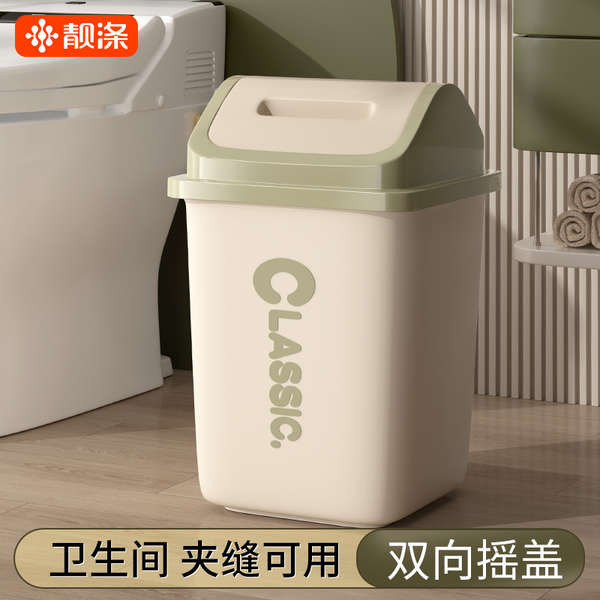 tong sampah bertutup dapur tong sampah bertutup tong sampah Tong sampah ...