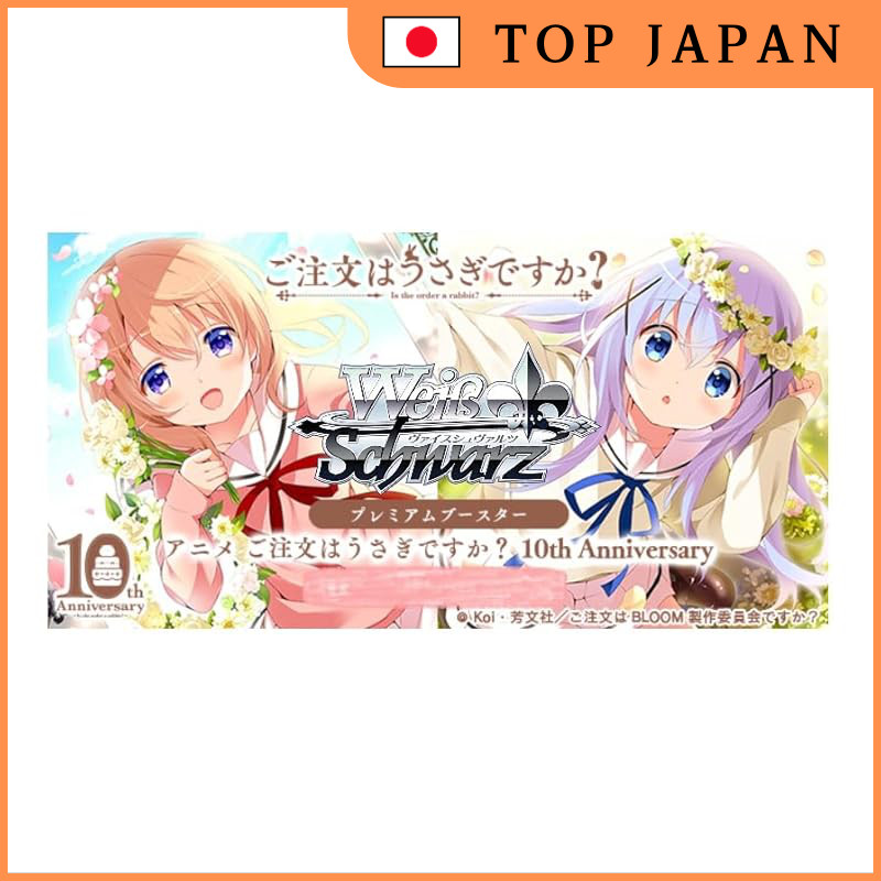 Weiss Schwarz Premium Booster TV Anime "Is the Order a Rabbit?" 10th ...