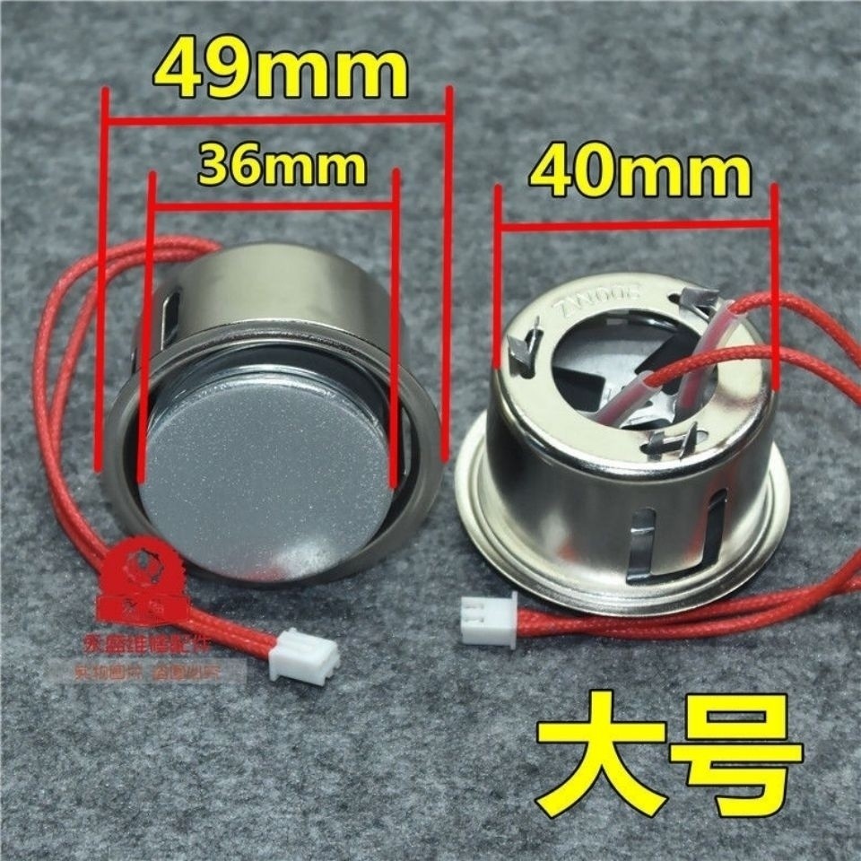 Pressure Cooker Rice Cooker Temperature Sensor/Thermostat/Temperature ...