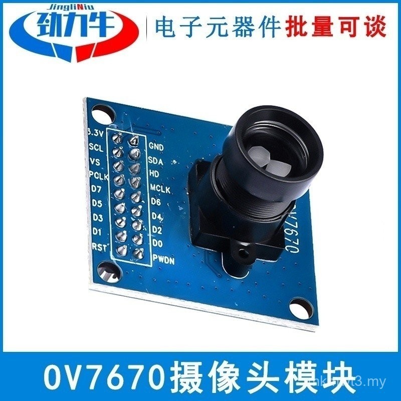 OV7670 Modul Kamera Pengawal Mikro Fotografi Papan Modul Pemerolehan ...