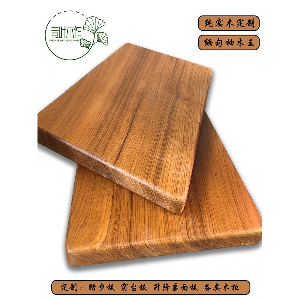 Bahan Kayu Jati Myanmar Blok Kayu Papan Kayu Mentah Kayu Pejal Kaunter ...