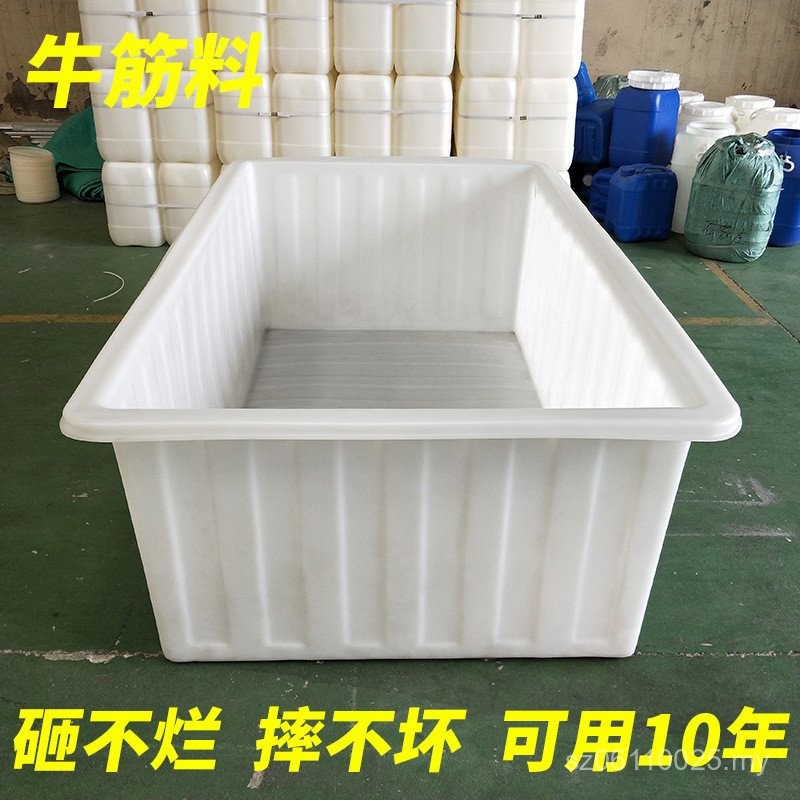 Thick Large Rectangular Square Bucket Plastic Tuda Beef Tendon Breeding ...