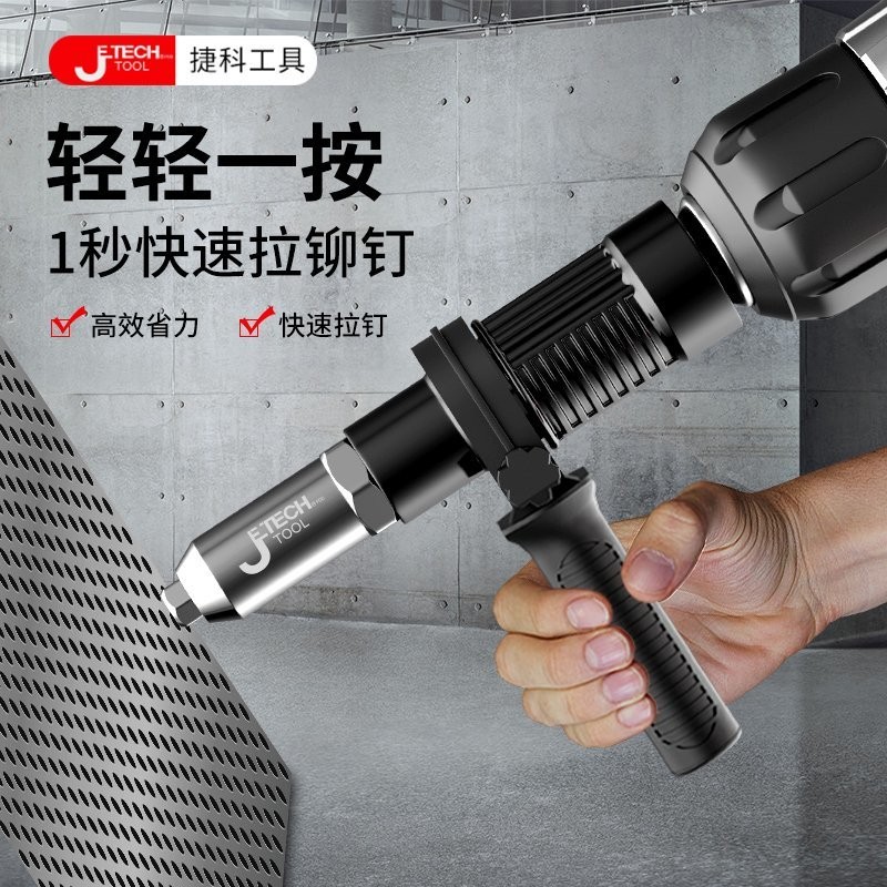 [Dongyang Hardware] Overseas Ready Stock Pull Nail Gun Hand Tool Set ...
