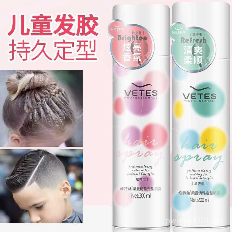 Hot Sale Children Hairspray Dedicated Natural Baby Styling Spray Girl ...