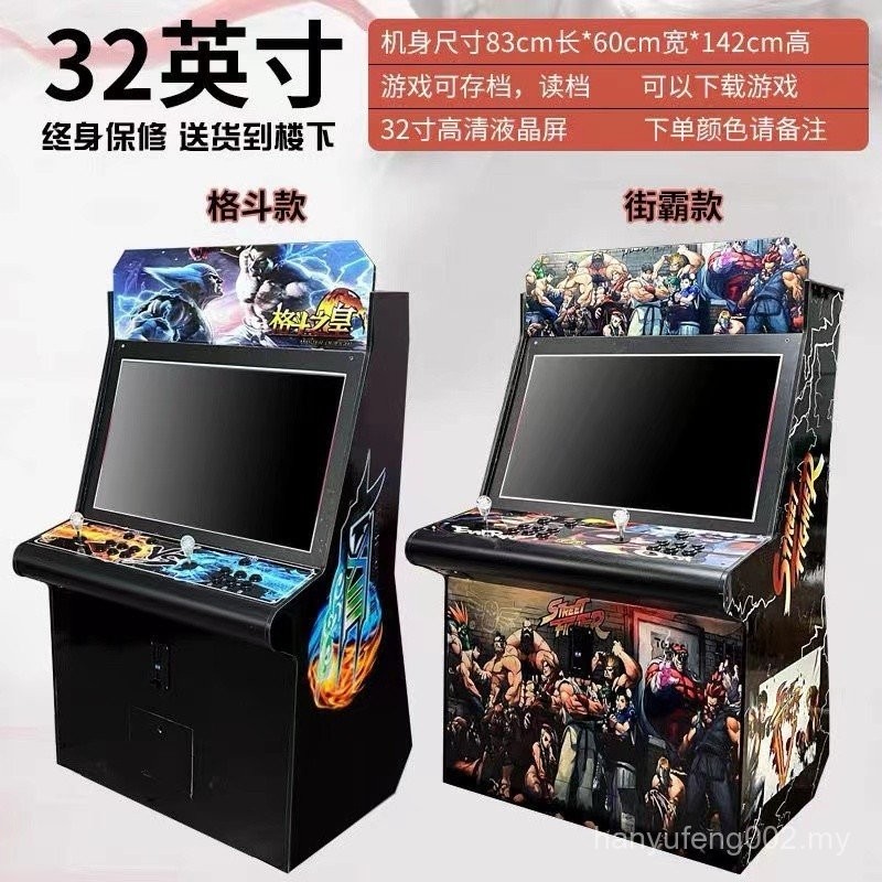 Pandora Joystick Game Console Moonlight Treasure Box Double Coin ...