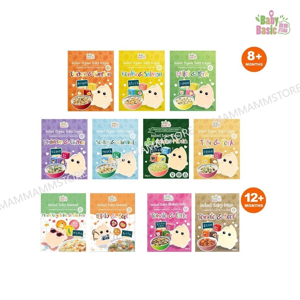 Baby Basic Instant Organic Baby Congee / Gourmet / Pasta / Udon 300g ...
