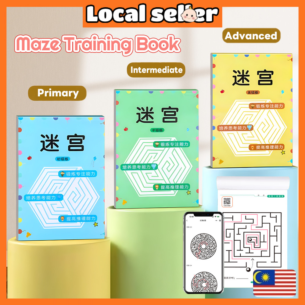 Aikoky 64 Pages Maze Training Thinking Puzzle Book Maze Book for Kids ...