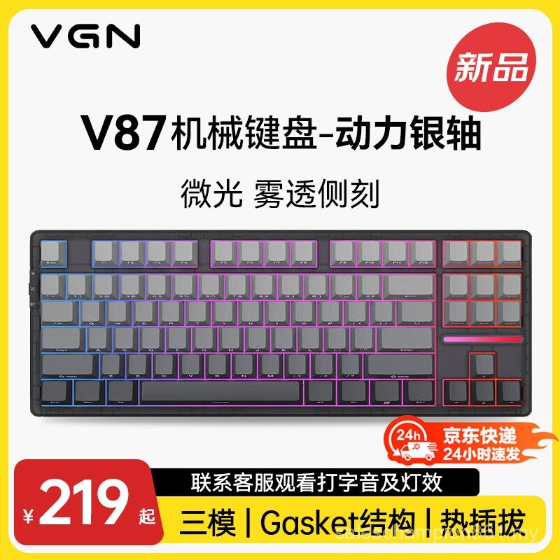 Vgn V87Pro Wireless Bluetooth Three-Mode Gaming Game Customized ...