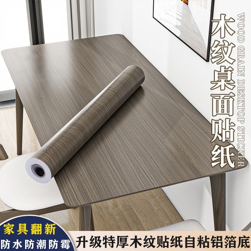 Desktop Wood Grain Sticker Self-Adhesive Solid Wood Extra Thick Super ...