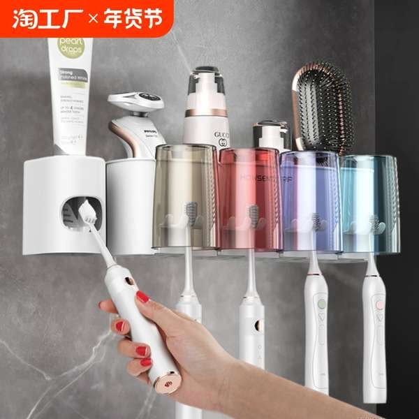 toothbrush holder wall toothbrush holder Cawan gigi, berus gigi, rak ...