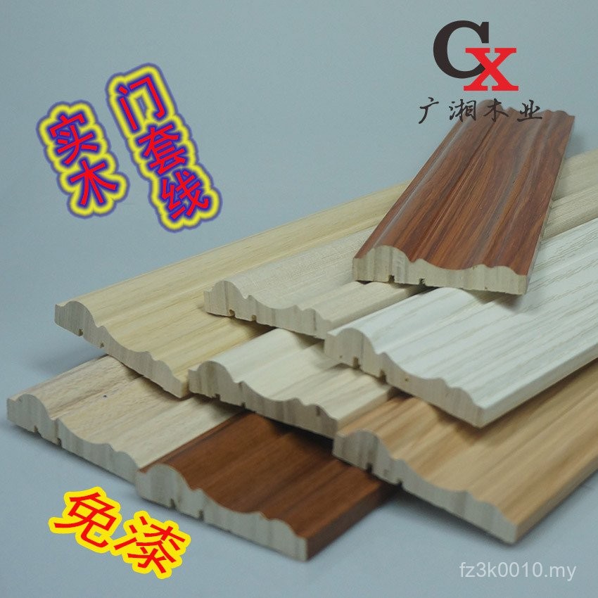 Door Cover Line Window Cover Line Wooden Line Lacquer-Free Edge Line ...
