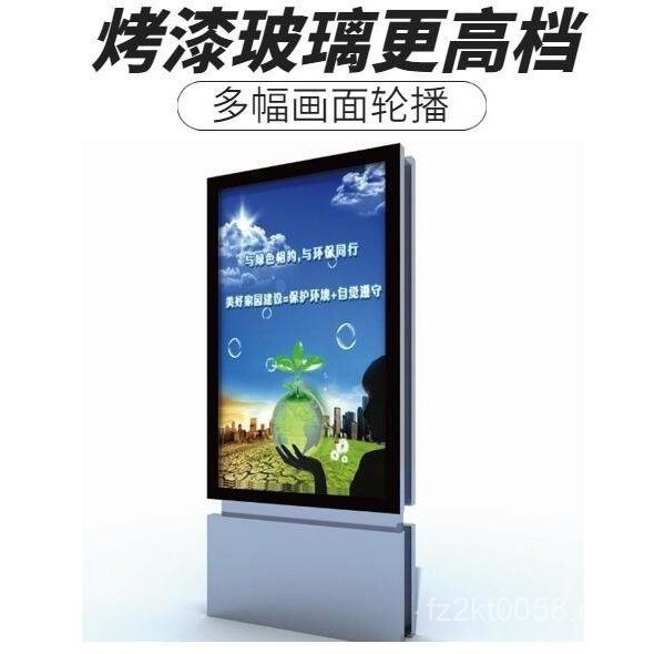 Vertical Light Box Light Box Advertising Advertising Outdoor Rolling ...