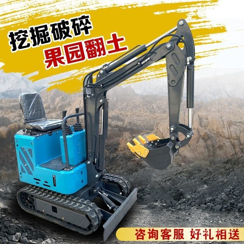 Jengkaut Mini Jentera Pertanian Dusun Penanaman Tanah Rumah Hijau ...