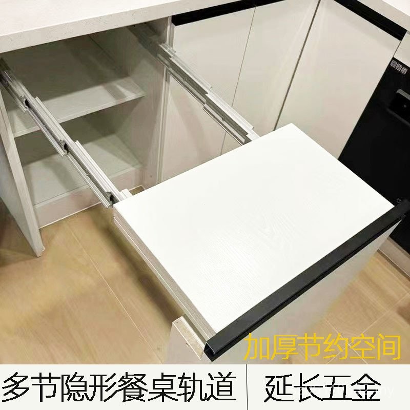 Retractable Bar Table Guide Rail Flat Push Desk Multi-Section ...
