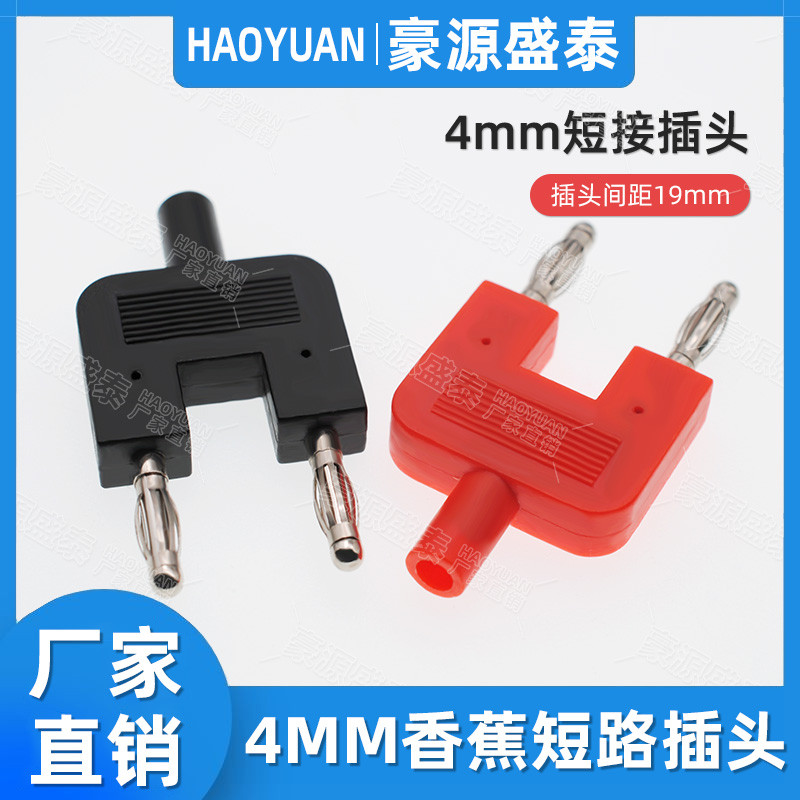Pure Copper 4mm Banana Plug Short Circuit Block Double Row Banana Short ...